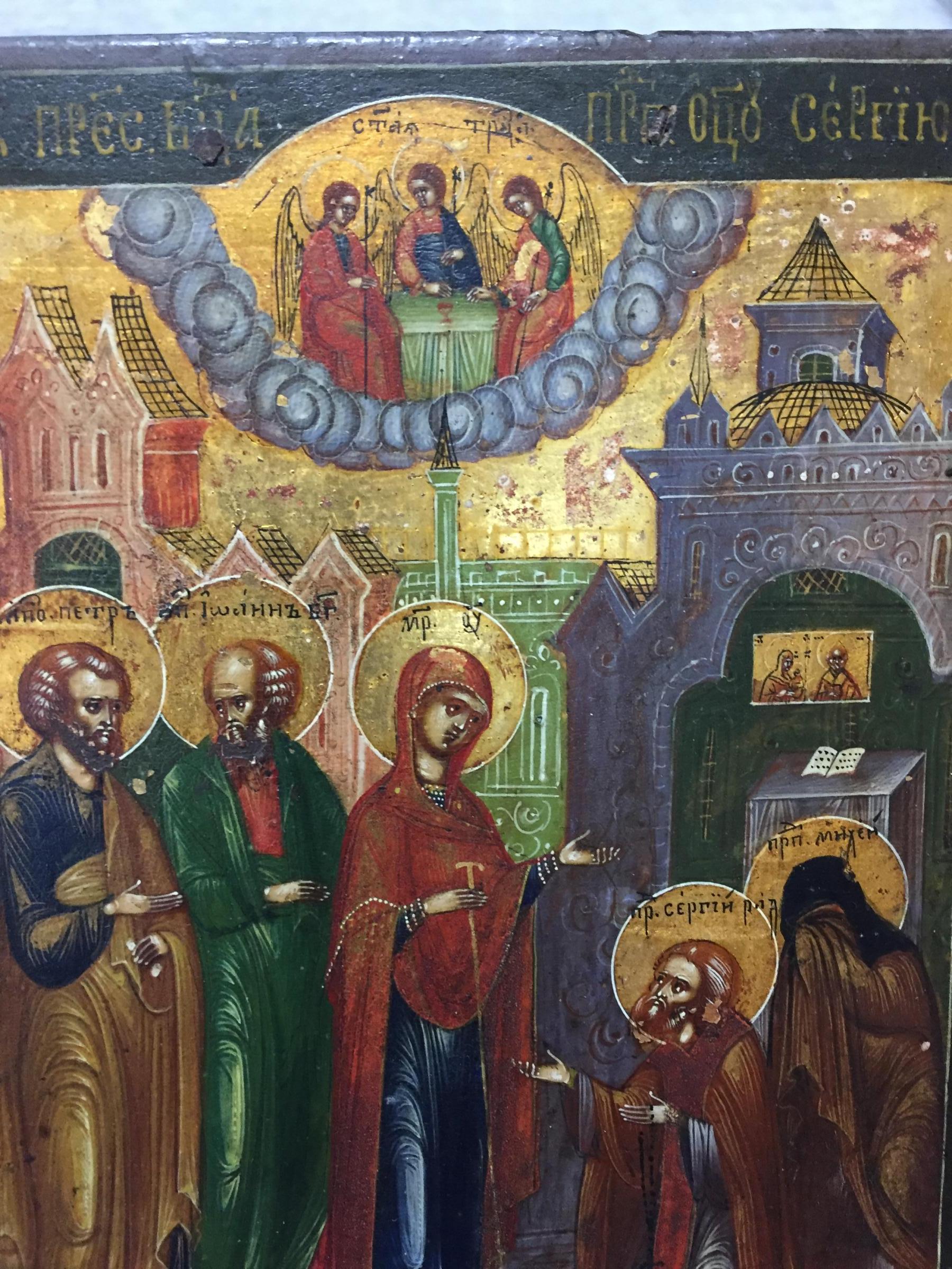Икона Явление пресвятой Богородицы Сергию Радонежскому.