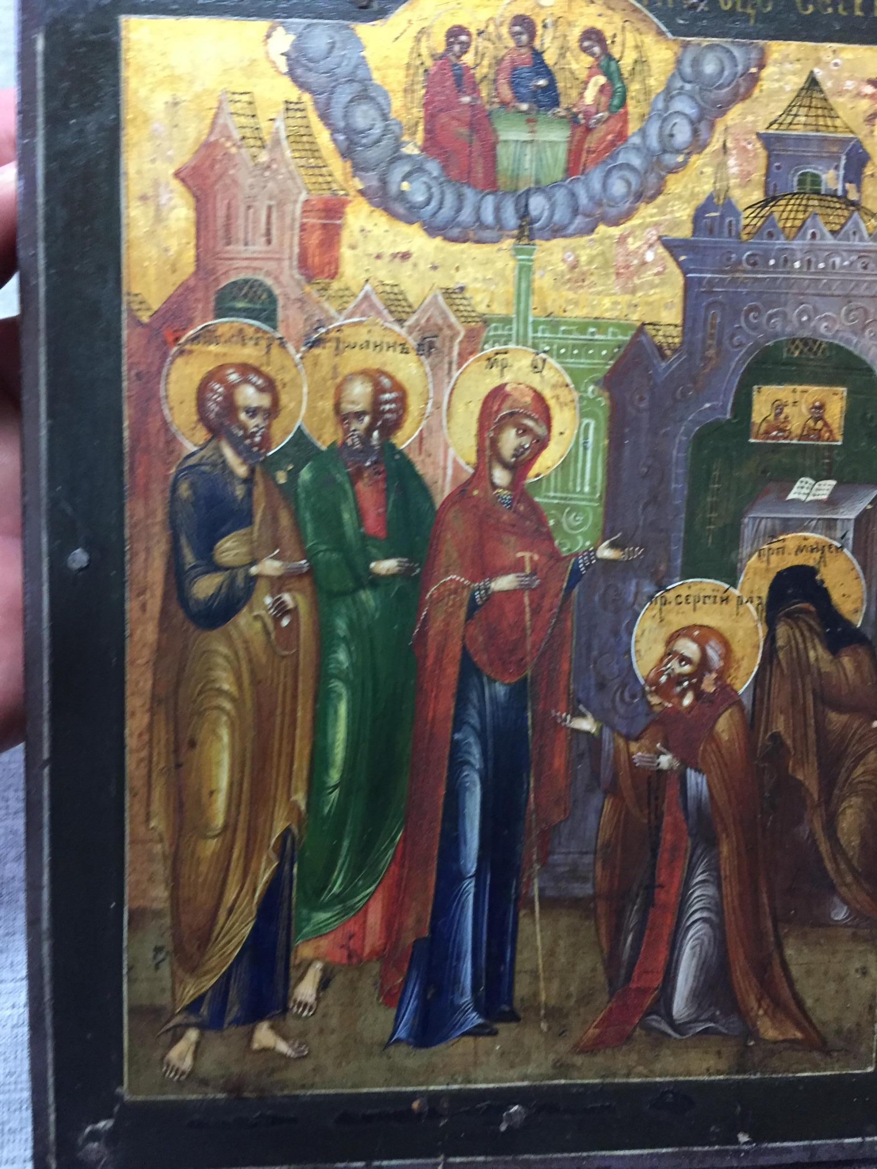 Икона Явление пресвятой Богородицы Сергию Радонежскому.
