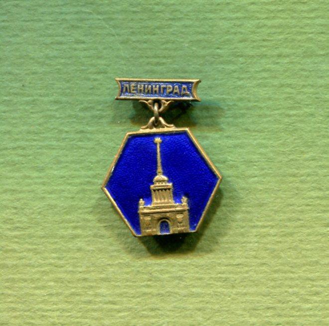 Значок. Ленинград Адмиралтейство ЛЭ #15533916